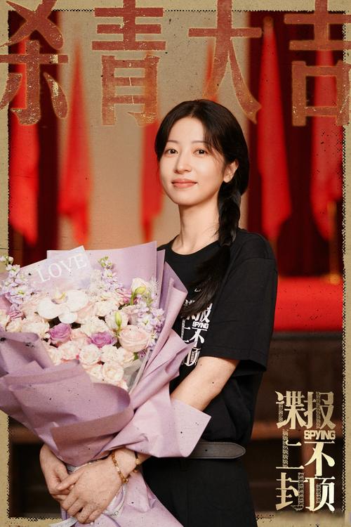 女间谍败北的发布时间图标
