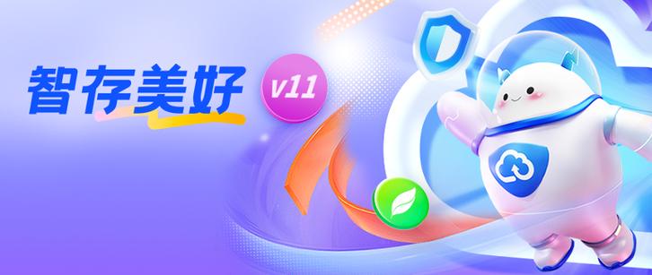 天翼云盘图标