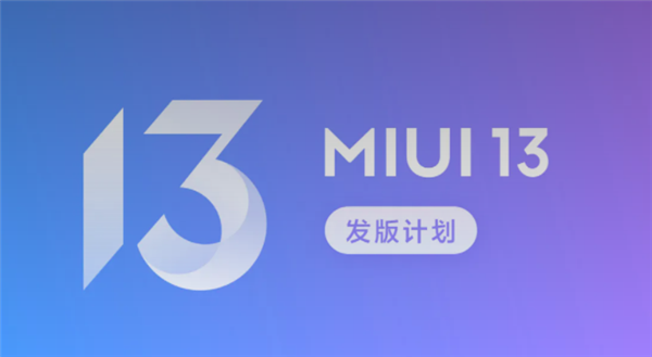 小米 开发版截图
