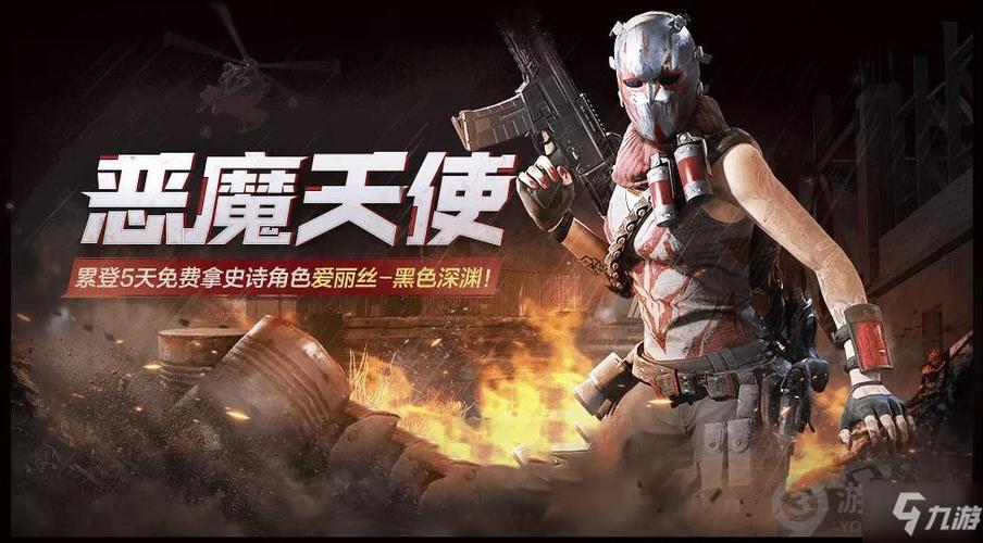 codol爱丽丝图标