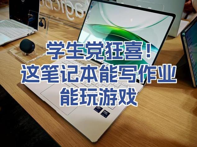 笔记本可以一边充电一边玩游戏吗图标