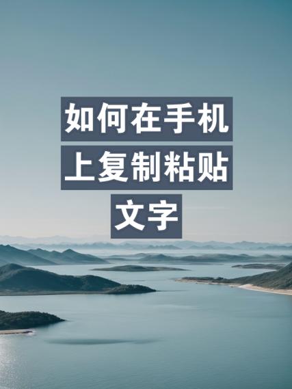 如何用手机粘贴更多复制的内容图标