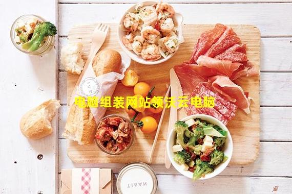 领沃云电脑兑换码手机版图标