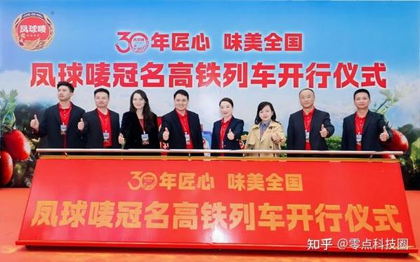 唛唛橙商业联盟图标