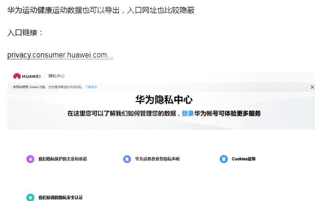 华为迁移数据图标