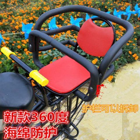 自行车后座儿童座椅安装教程图标