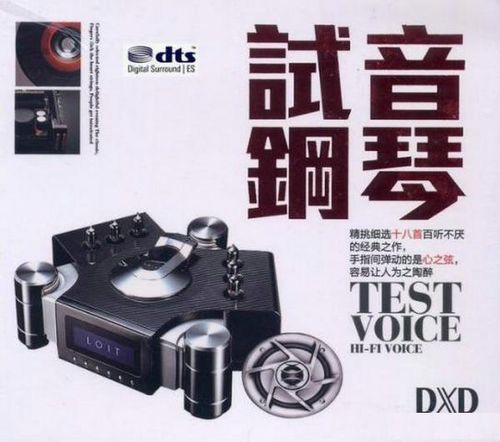 dts转换wav图标