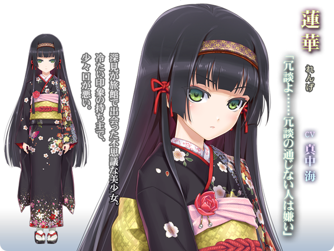 美少女万华镜ons全cg存档图标