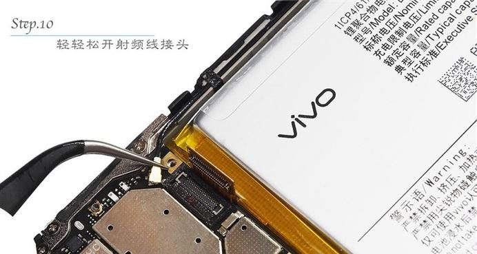 vivox7后盖怎么拆开图标