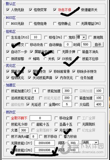 冒险岛什么付费挂稳定截图