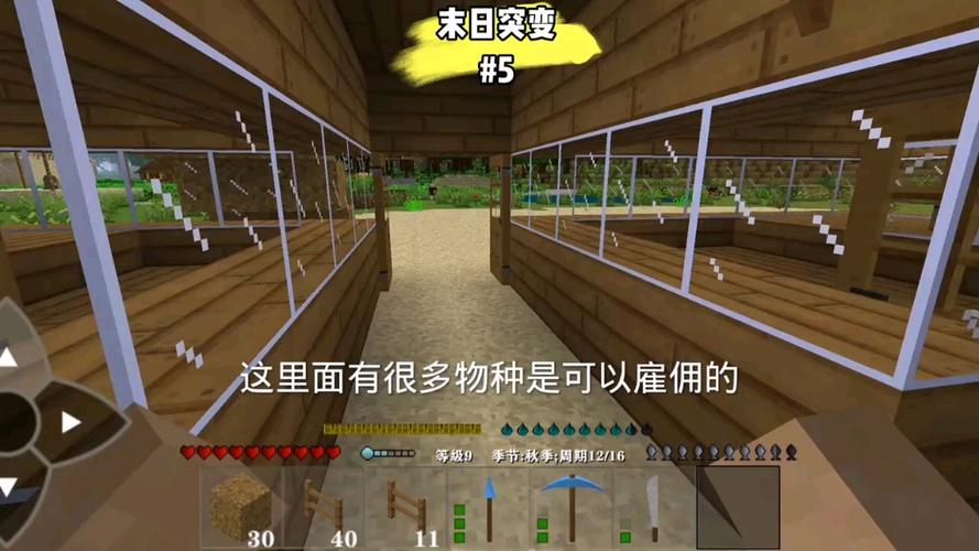 生存战争5图标