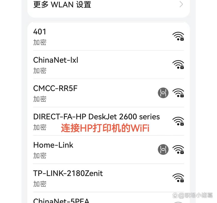 惠普电脑怎么开启无线网络图标