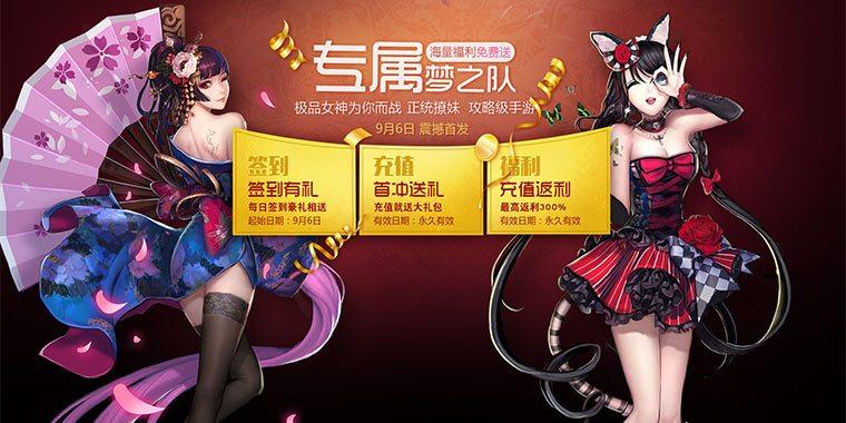 把妹大作战无限金币钻石版图标