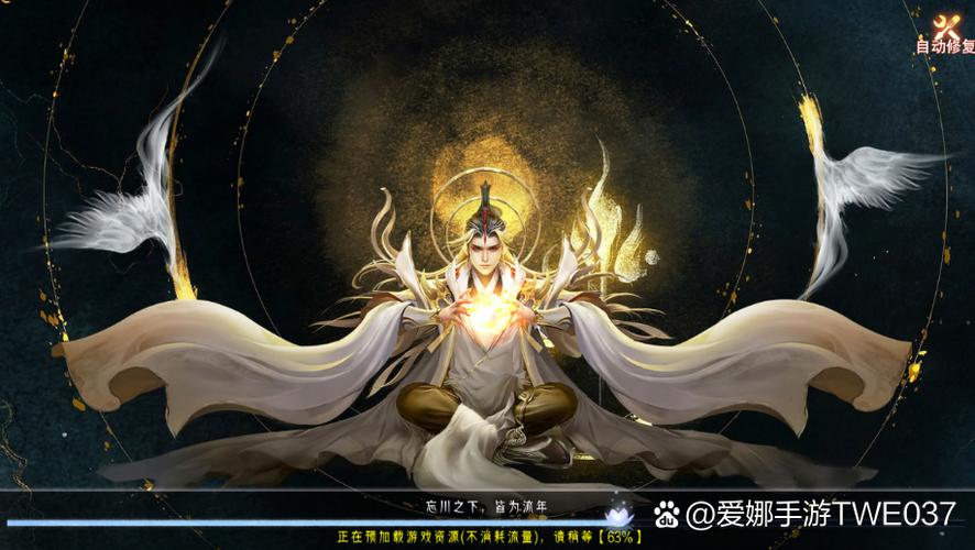 仙梦奇缘手游礼包兑换码图标