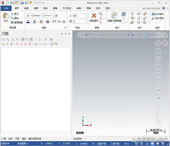 mastercam安装教程图标