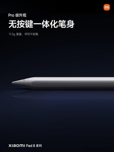 小米8换电池还是掉电快截图