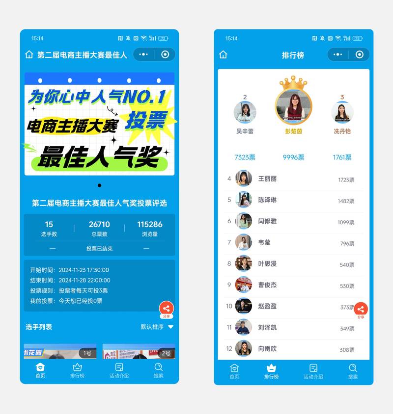 挖人气平台图标
