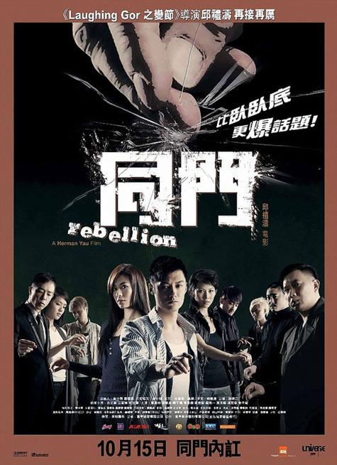 同门粤语720p下载图标