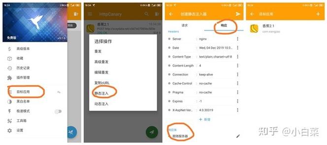 手机的ca证书未开启是什么图标