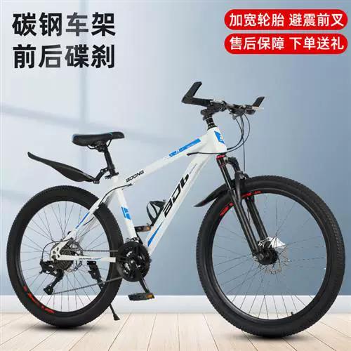 变速车怎么调速度快图标