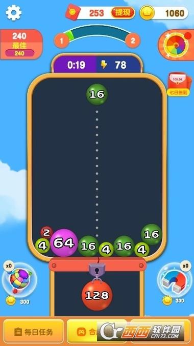 2048王者消泡泡图标