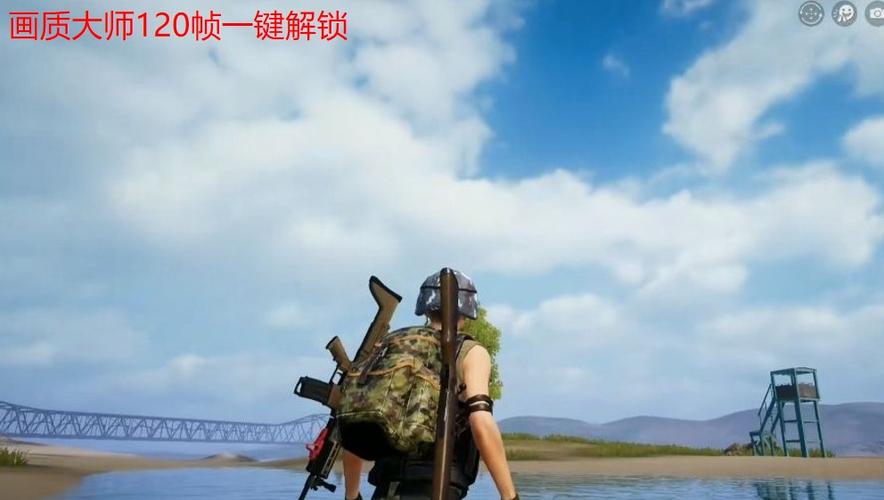 画质大师超高清120帧安卓版图标