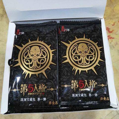 第五人格深渊宝藏卡截图