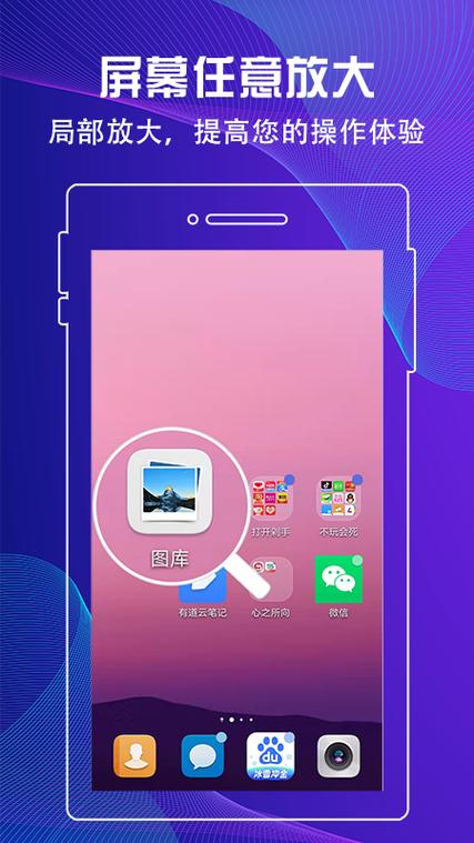 图片查看器app图标