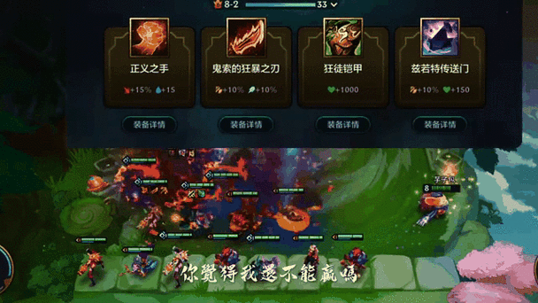 金铲铲之战单方面删好友