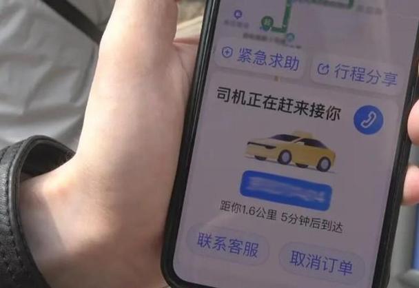 高德打车不支付司机能拿到钱吗图标