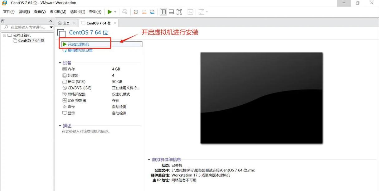 vivo安装viperfx截图