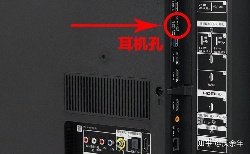 电视耳机插孔接音响声音很低截图