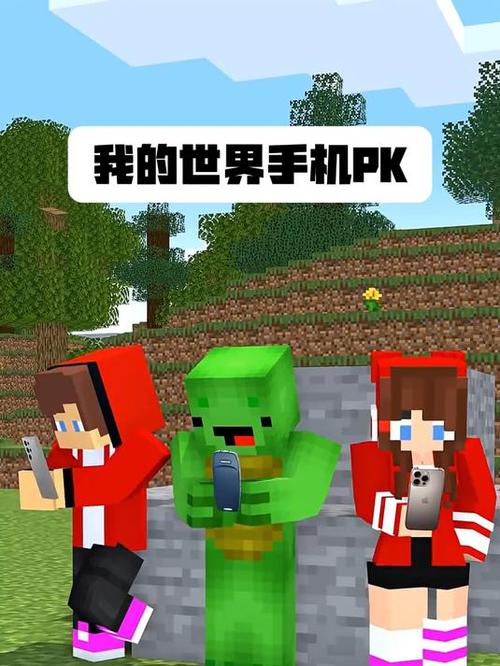 我的世界做手机视频图标