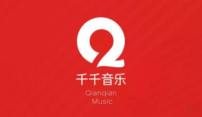 千千歌曲图标