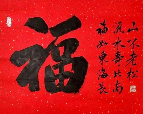 福书网2020图标