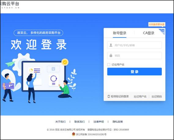 资源网登录入口图标