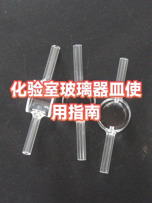 双颈烧瓶和二口烧瓶区别图标