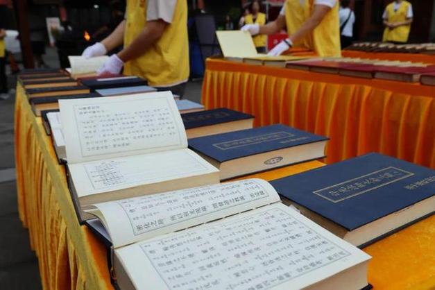 佛经念诵大全图标