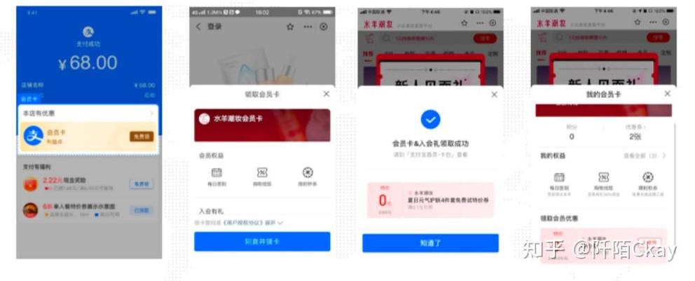 支付宝免费流量在哪里领取图标