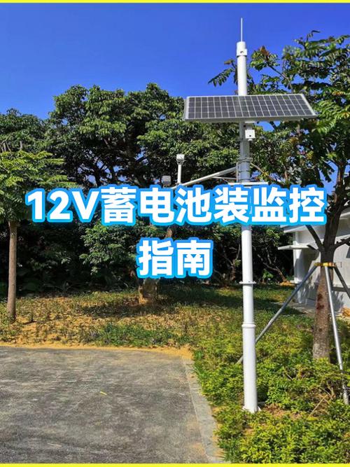 门口装监控怎么供电图标