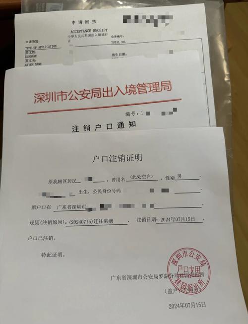 户籍被注销了可以恢复吗图标