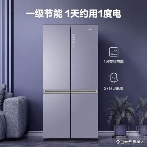 海尔冰箱冷藏室可以调成冷冻室吗图标