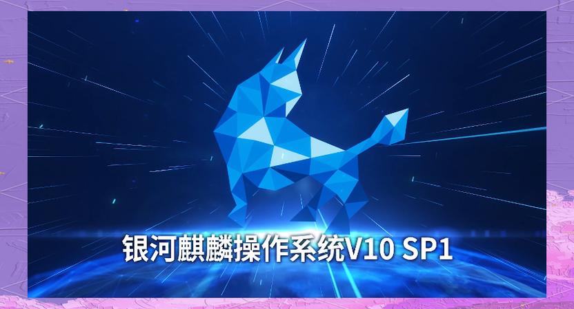麒麟系统软件图标