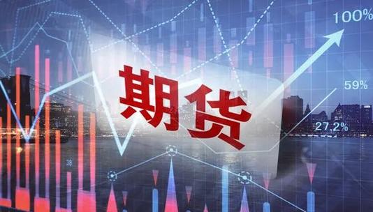 期货交易图标