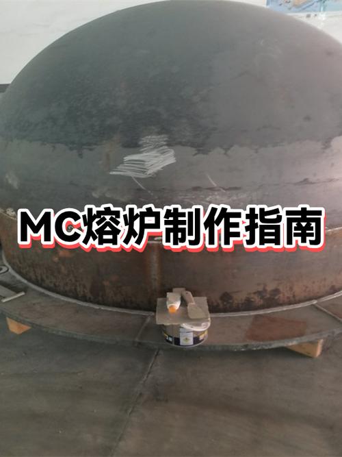 制作自动熔炉的步骤图标