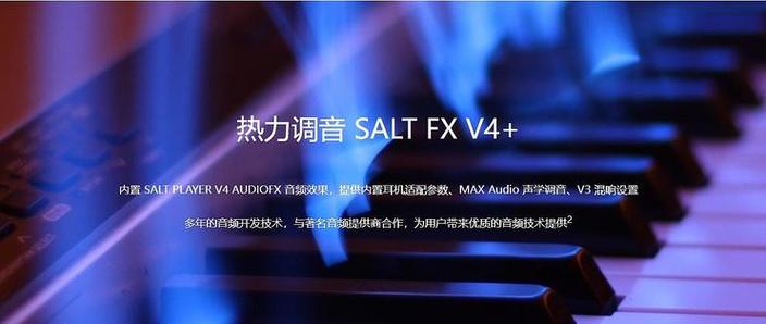 AudioFXapp下载图标