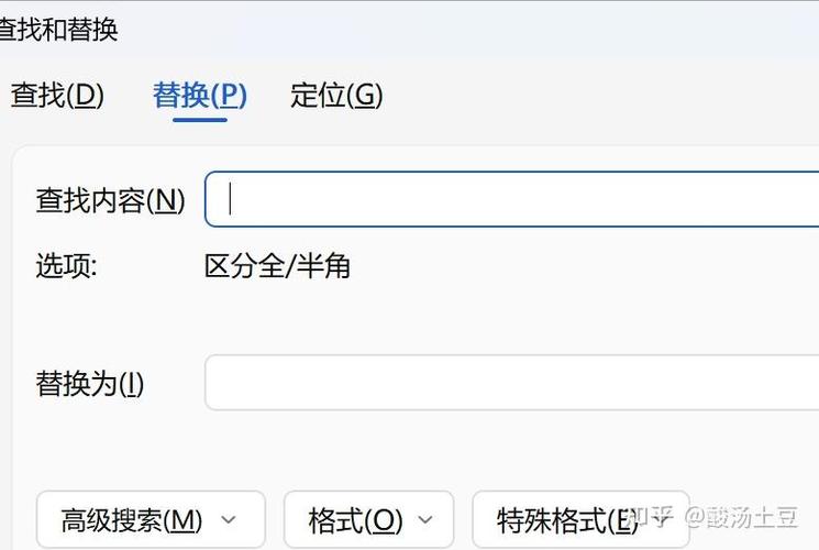 空格统一去掉的软件图标