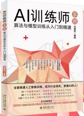我想学ai去哪里学比较好图标