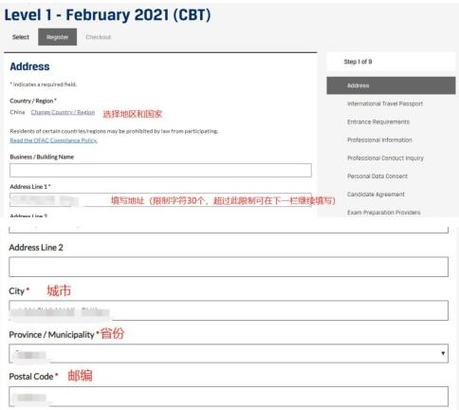 cfa2022年2月考试报名时间图标