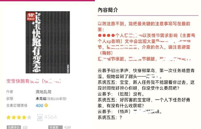 po18脸红心跳睡着也